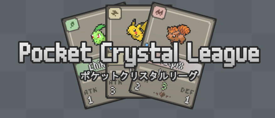 Pocket Crystal League Wiki | Fandom