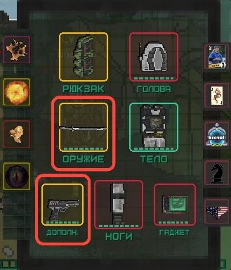 Категория:Предметы | Pocket Zone Вики | Fandom