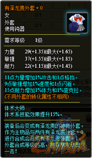 Tatsuki Arisawa | Pockie Wiki | Fandom