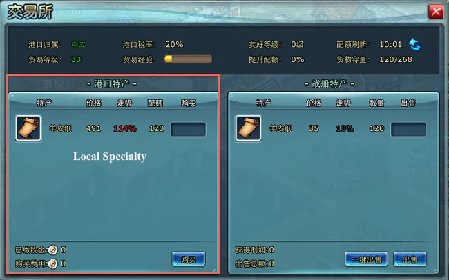 Trading | Pockie Pirate Wiki | Fandom