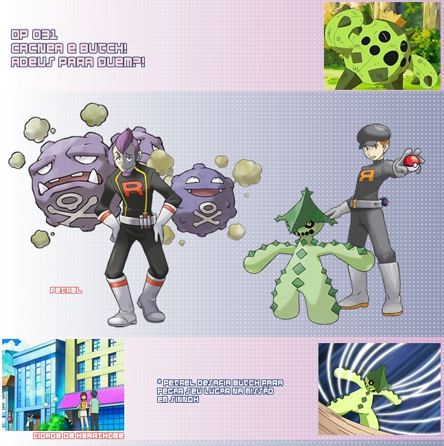 Pokémon DP 031 - 033 | PokéAgenda Wiki | Fandom