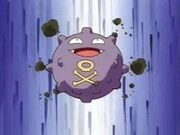 Koffing | Wiki Pokédex | Fandom