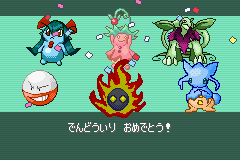 Beta Content | Pokemon Altair and Sirius Wikia | Fandom