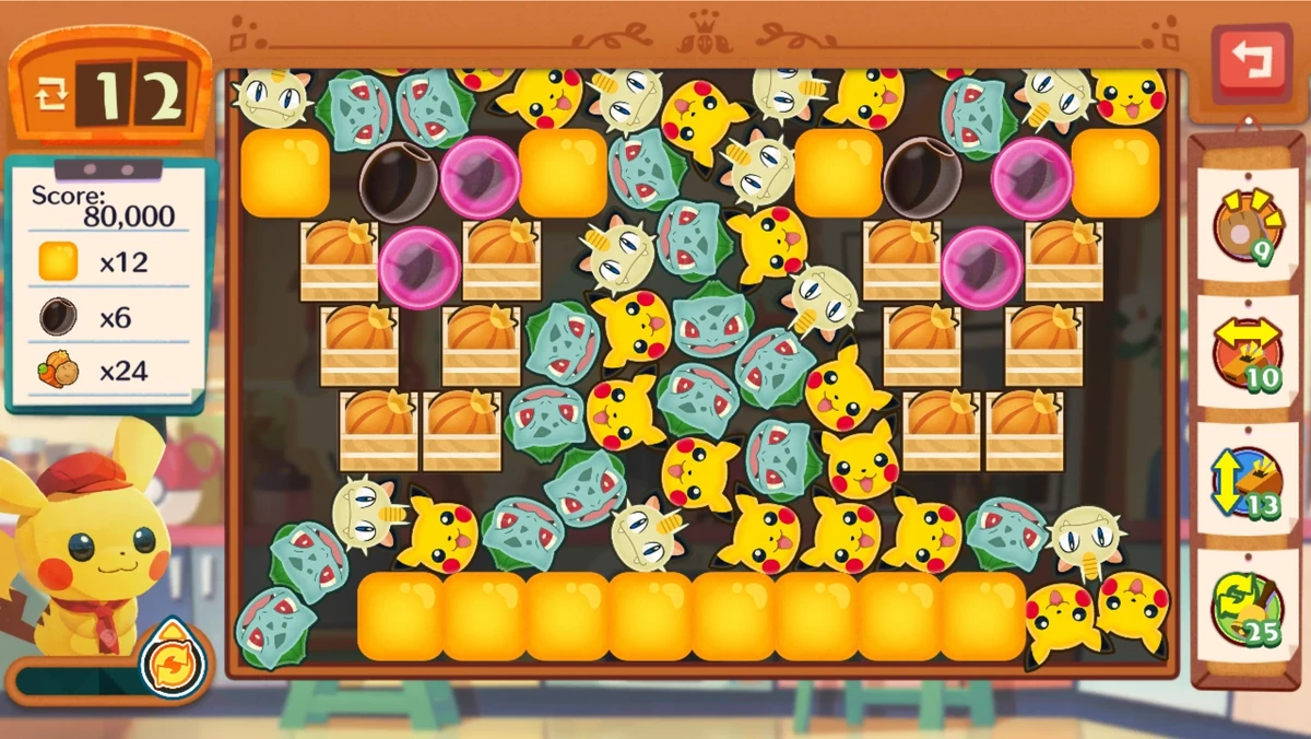 Order 336 | Pokémon Café ReMix Wiki | Fandom