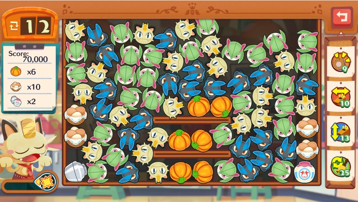 Order 337 | Pokémon Café ReMix Wiki | Fandom