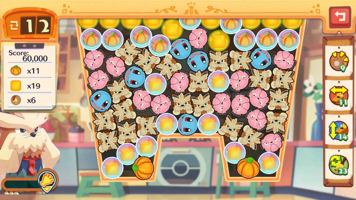 Order 329 | Pokémon Café ReMix Wiki | Fandom