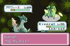 Luster Bloom (move) | Pokémon Procyon/Deneb Wiki | Fandom