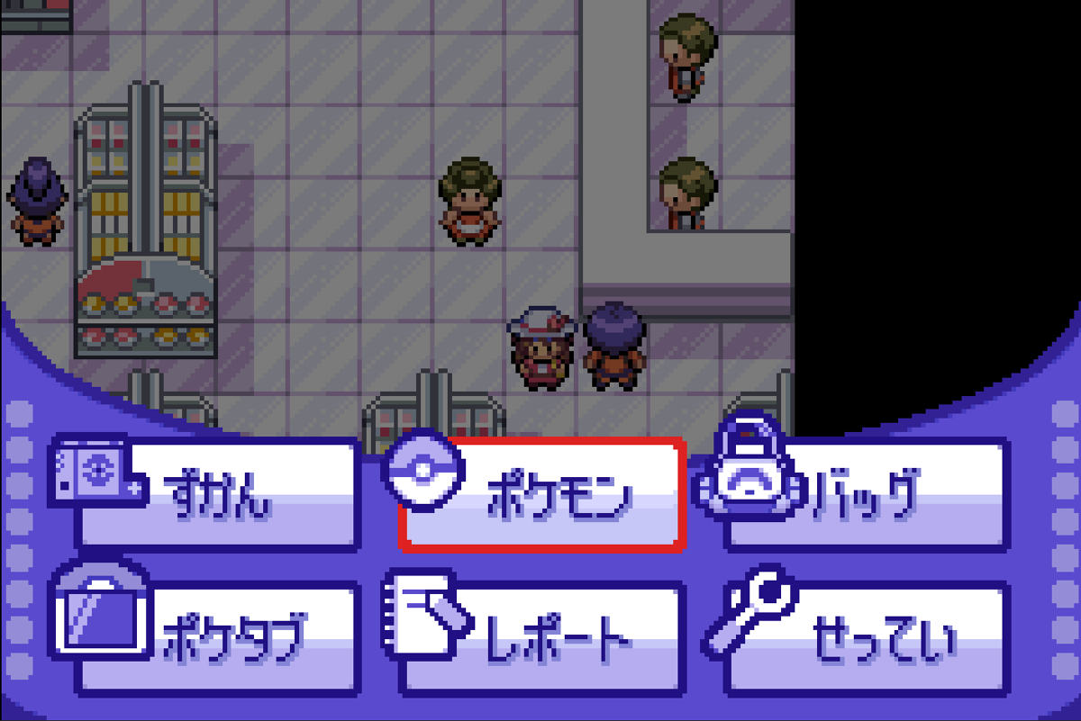 Pause & Register Menus | Pokémon Procyon/Deneb Wiki | Fandom