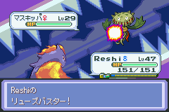 Royal Breath (move) | Pokémon Procyon/Deneb Wiki | Fandom