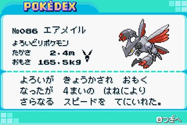 phione evolution radical red