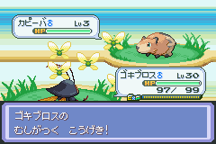 Plague (move) | Pokémon Procyon/Deneb Wiki | Fandom