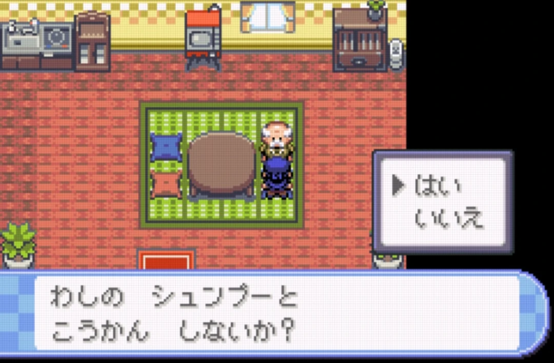 シュンプー (Shunpū) | Pokémon Procyon/Deneb Wiki | Fandom