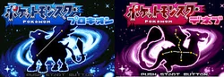 Pokémon Procyon/Deneb Wiki | Fandom