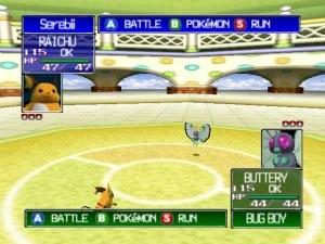 Pika Cup | Pokemon Gaming Wiki | Fandom