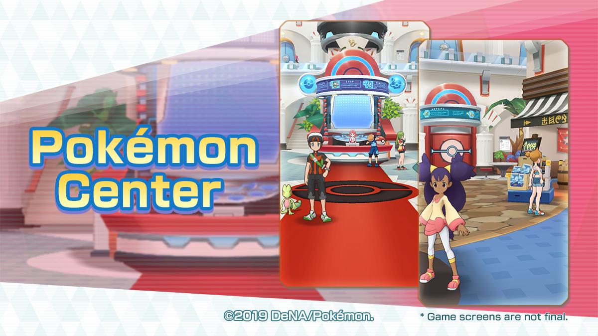 Pokemon Center | Pokemon Masters Wiki | Fandom