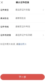 How to Download and play | Pokémon Quest (Netease) Wiki | Fandom