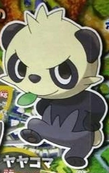 User blog:LizardMaster178/Brand New Pokémon X and Y Details Announced ...