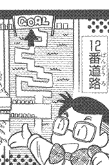 Route 12 | Pokémon Special Wikia | Fandom