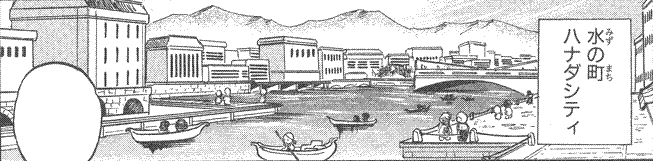 Cerulean City | Pokémon Special Wikia | Fandom