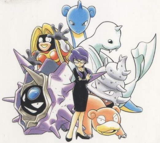Lorelei Pokémon Special Wikia Fandom