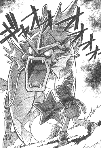 Gyara | Pokémon Special Wikia | Fandom