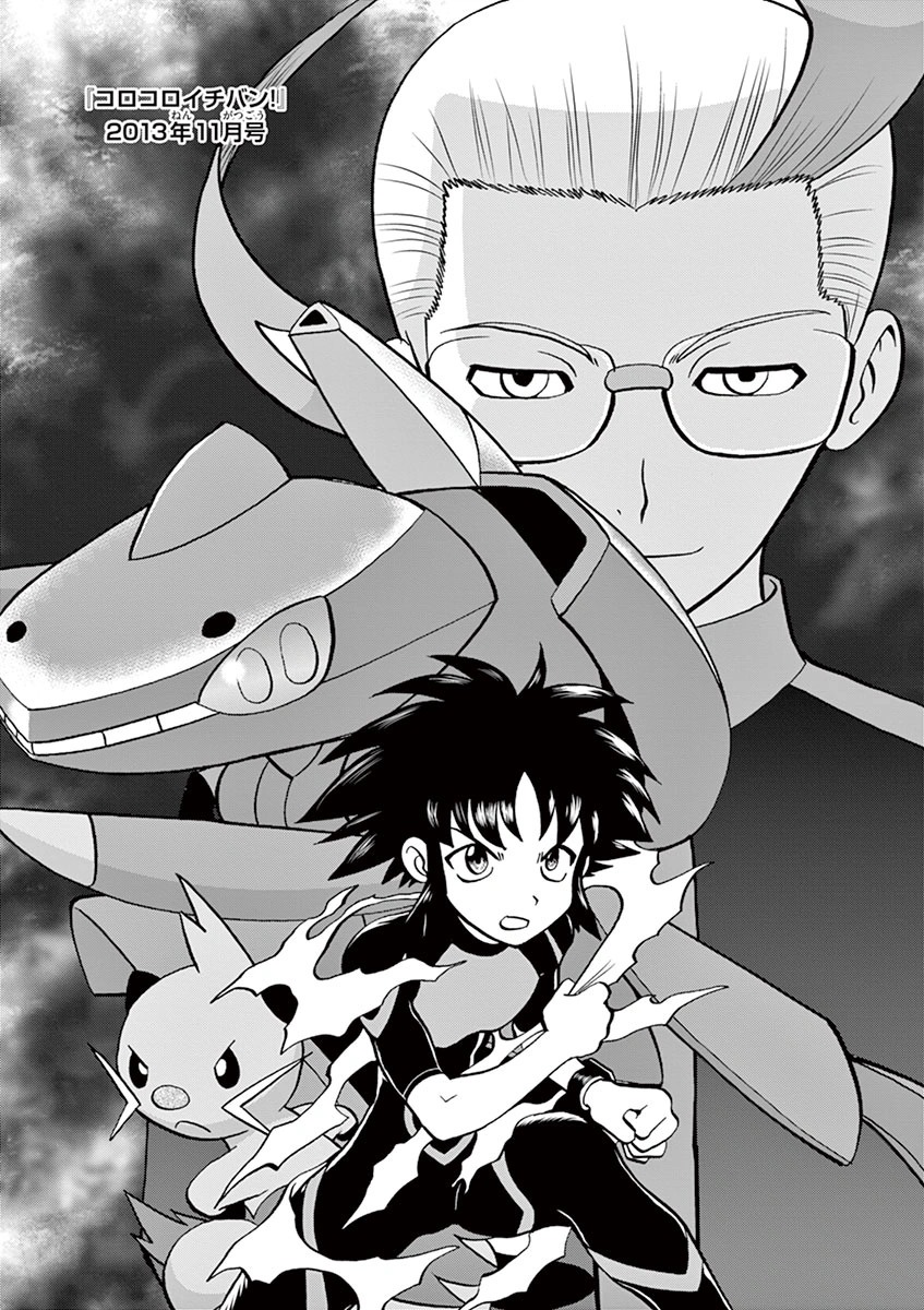 Chapter 528 | Pokémon Special Wikia | Fandom