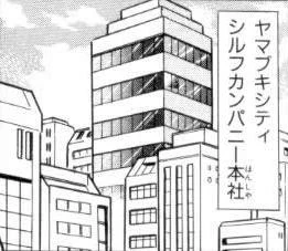 Silph Company | Pokémon Special Wikia | Fandom