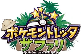 Pokemon Tretta Safari | Pokemon Tretta Wiki | Fandom