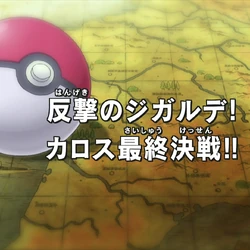 Team Flare Wallpaper