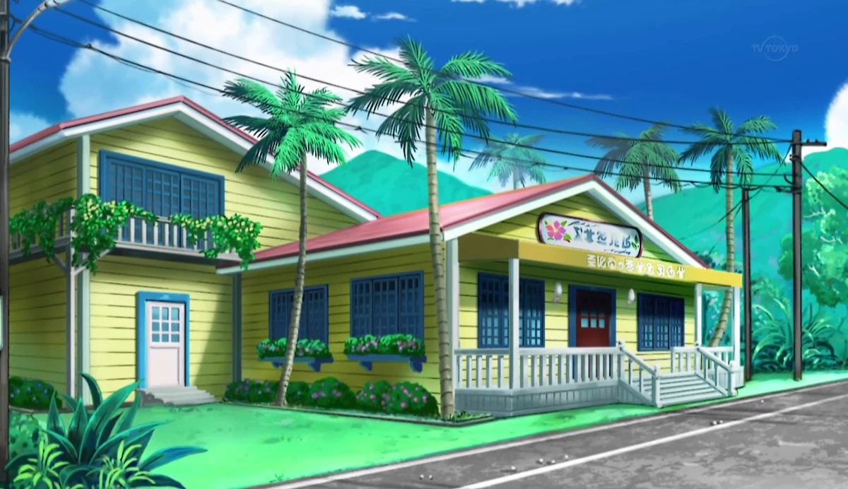 Aina's Kitchen | Pokémon Wiki | Fandom