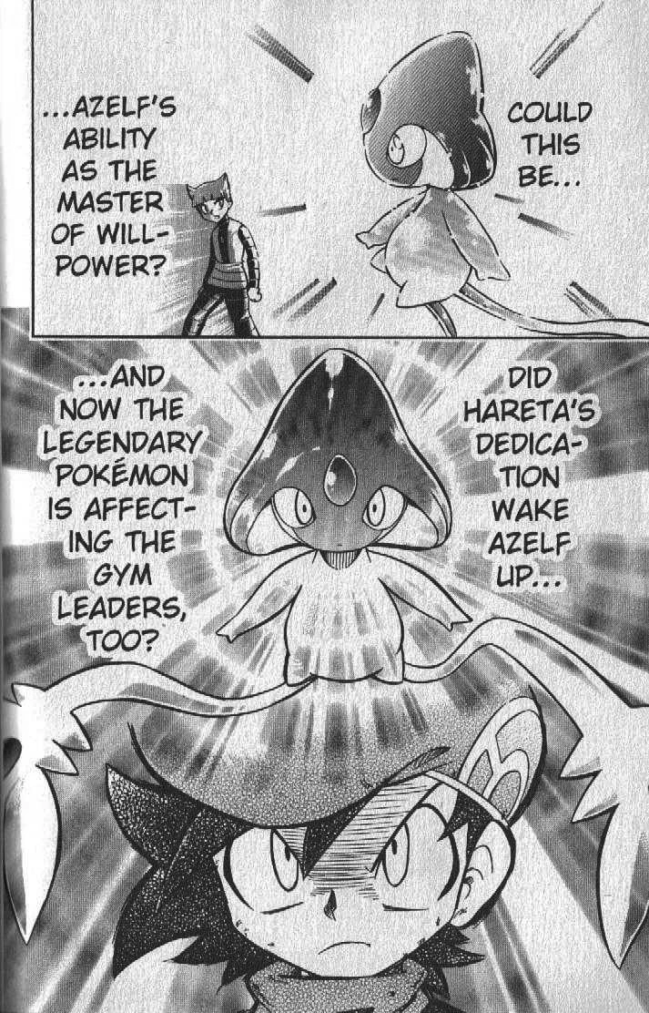 A Battle of Wills | Pokémon Wiki | Fandom