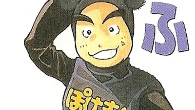 Discuss Everything About Pokémon Wiki | Fandom