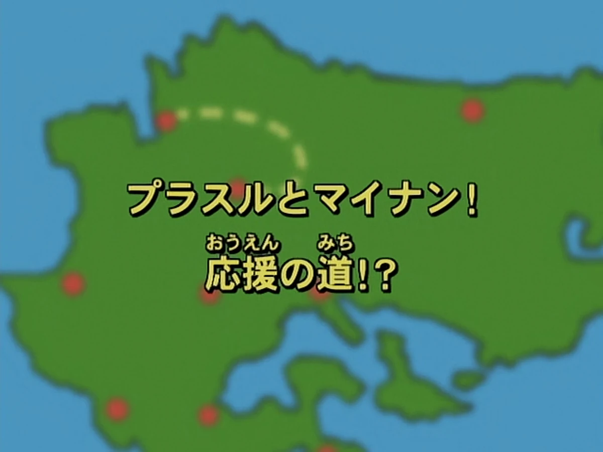 Cheer Pressure | Pokémon Wiki | Fandom