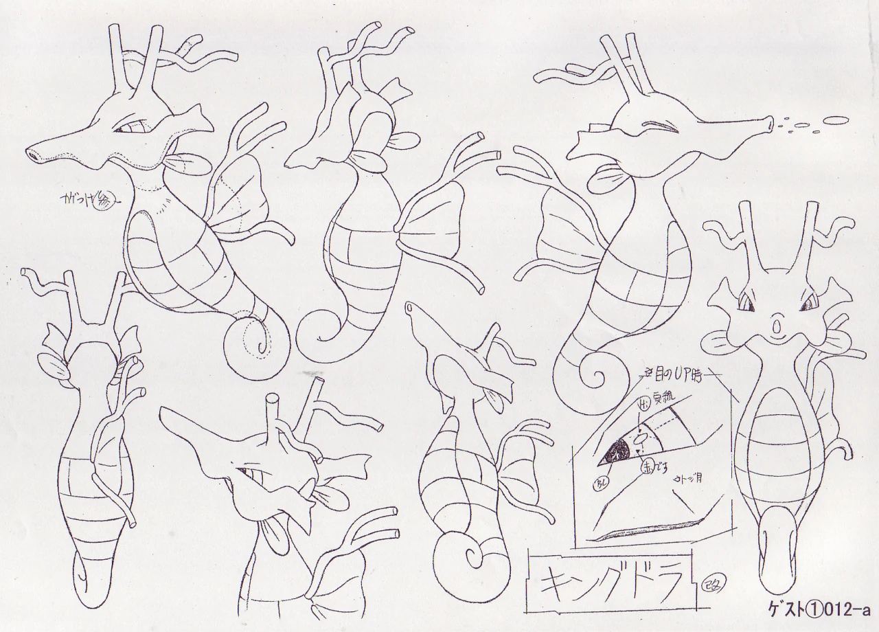 Kingdra Art