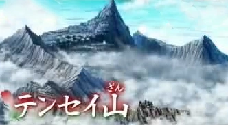 Mount Tensei | Pokémon Wiki | Fandom