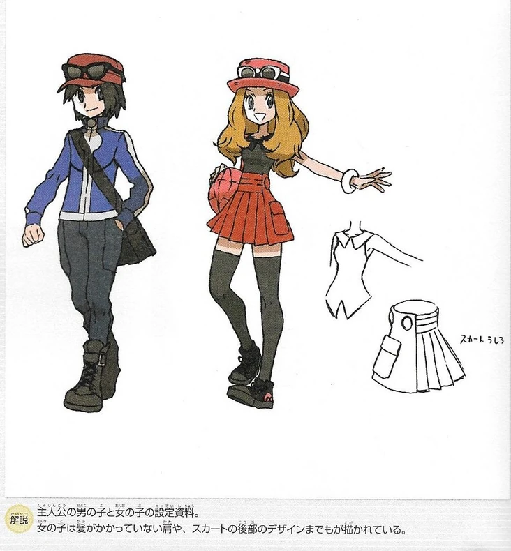 Pokemon X And Y Calem And Serena Love