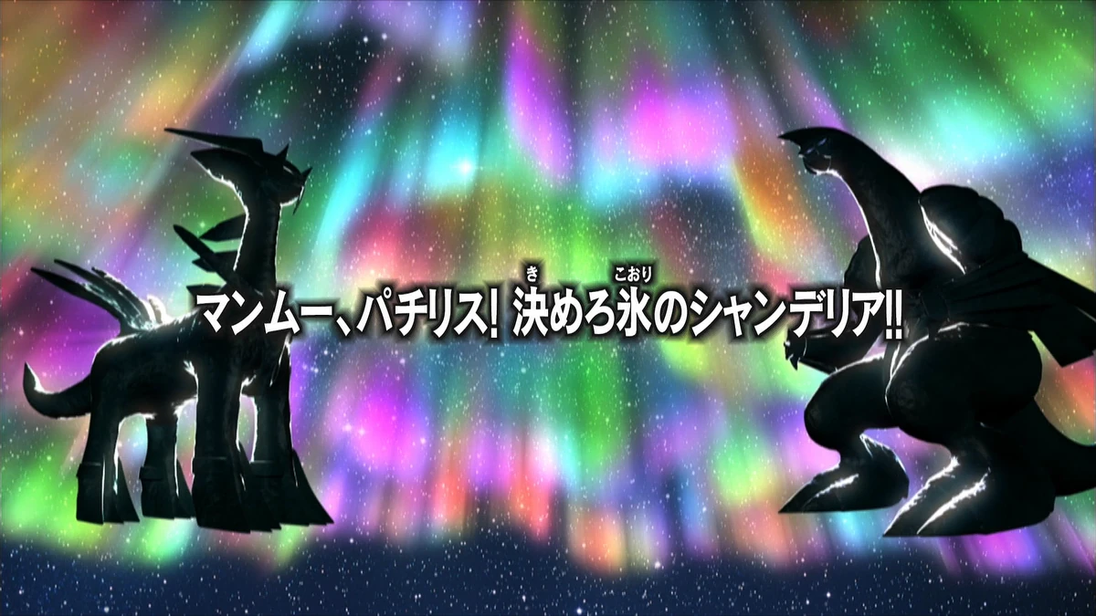 Opposites Interact! | Pokémon Wiki | Fandom