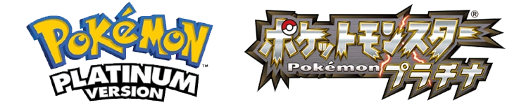 Generation IV | Pokémon Wiki | Fandom