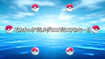 Dancing With the Ducklett Trio! | Pokémon Wiki | Fandom