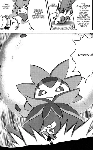 Watch Out!! Strong Rivals | Pokémon Wiki | Fandom