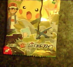 Lotte | Pokémon Wiki | Fandom