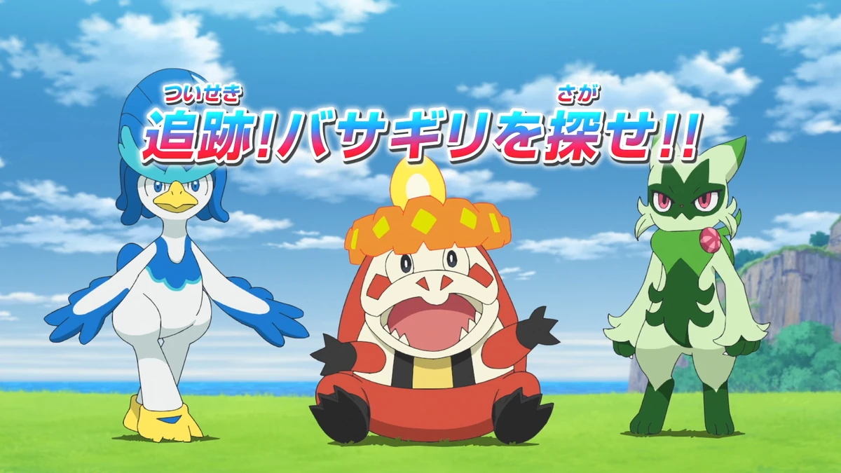 The Search for Kleavor! | Pokémon Wiki | Fandom