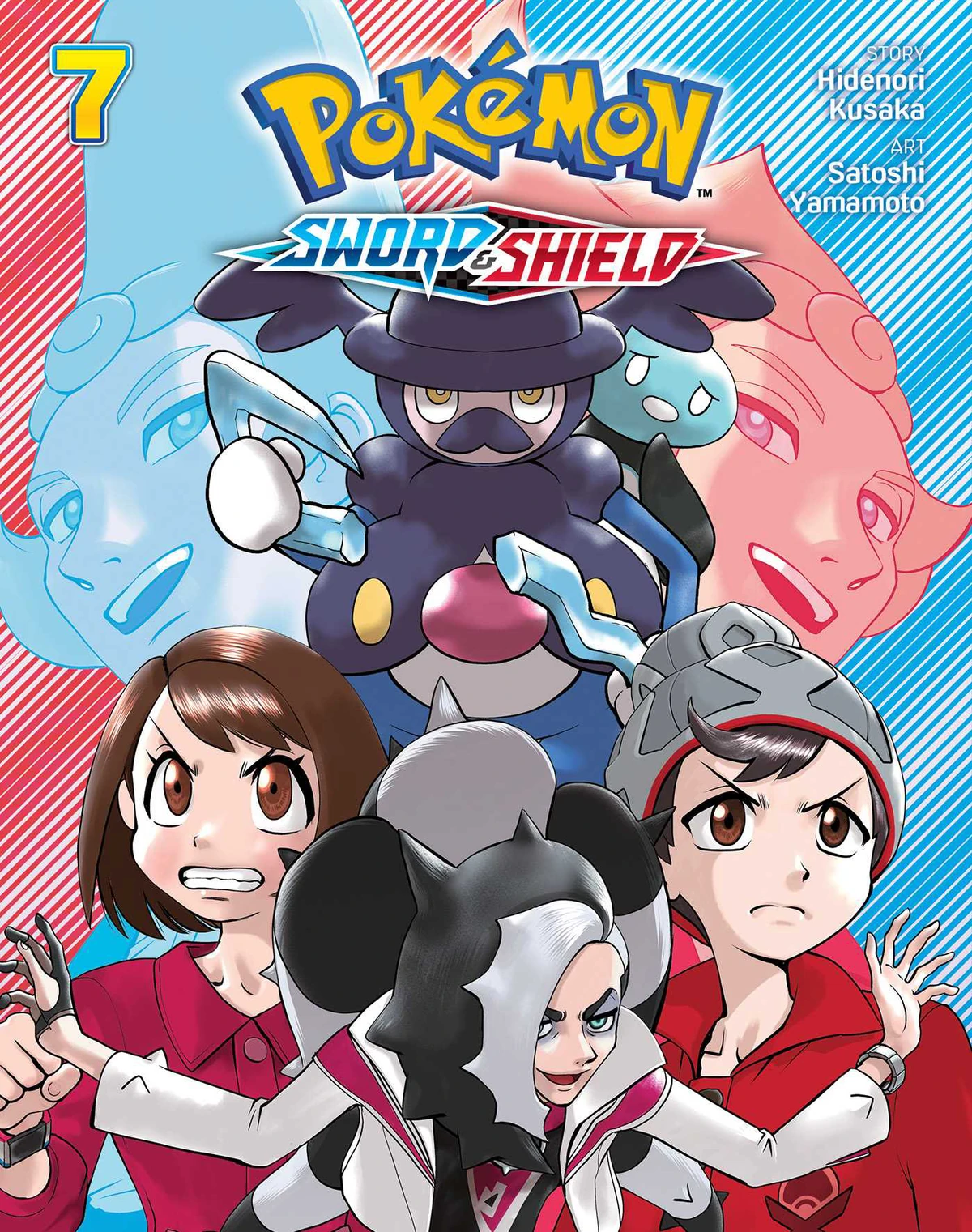 Pokémon Sword & Shield: Volume 7 | Pokémon Wiki | Fandom