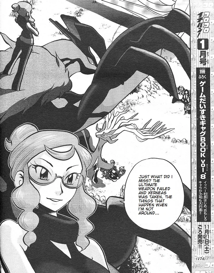 Pokemon Malva Manga