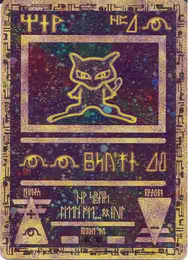 Ancient Mew | Pokémon Wiki | Fandom