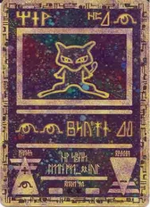 Ancient Mew | Pokémon Wiki | Fandom