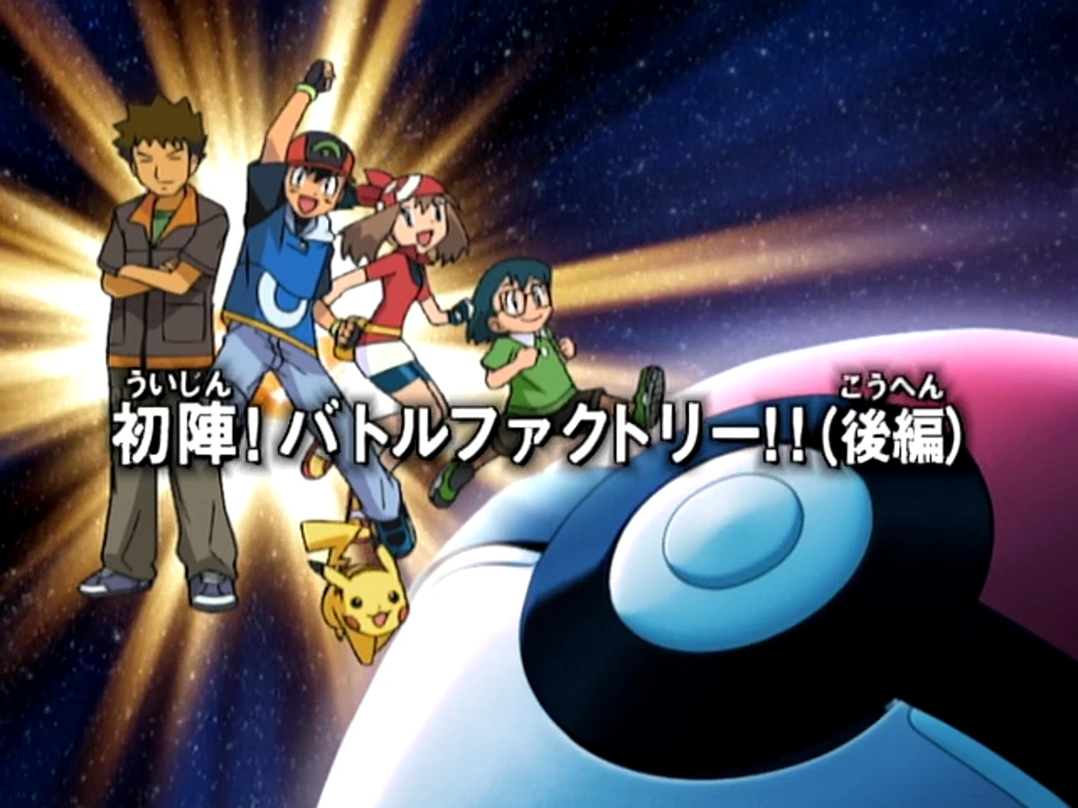 The Symbol Life | Pokémon Wiki | Fandom