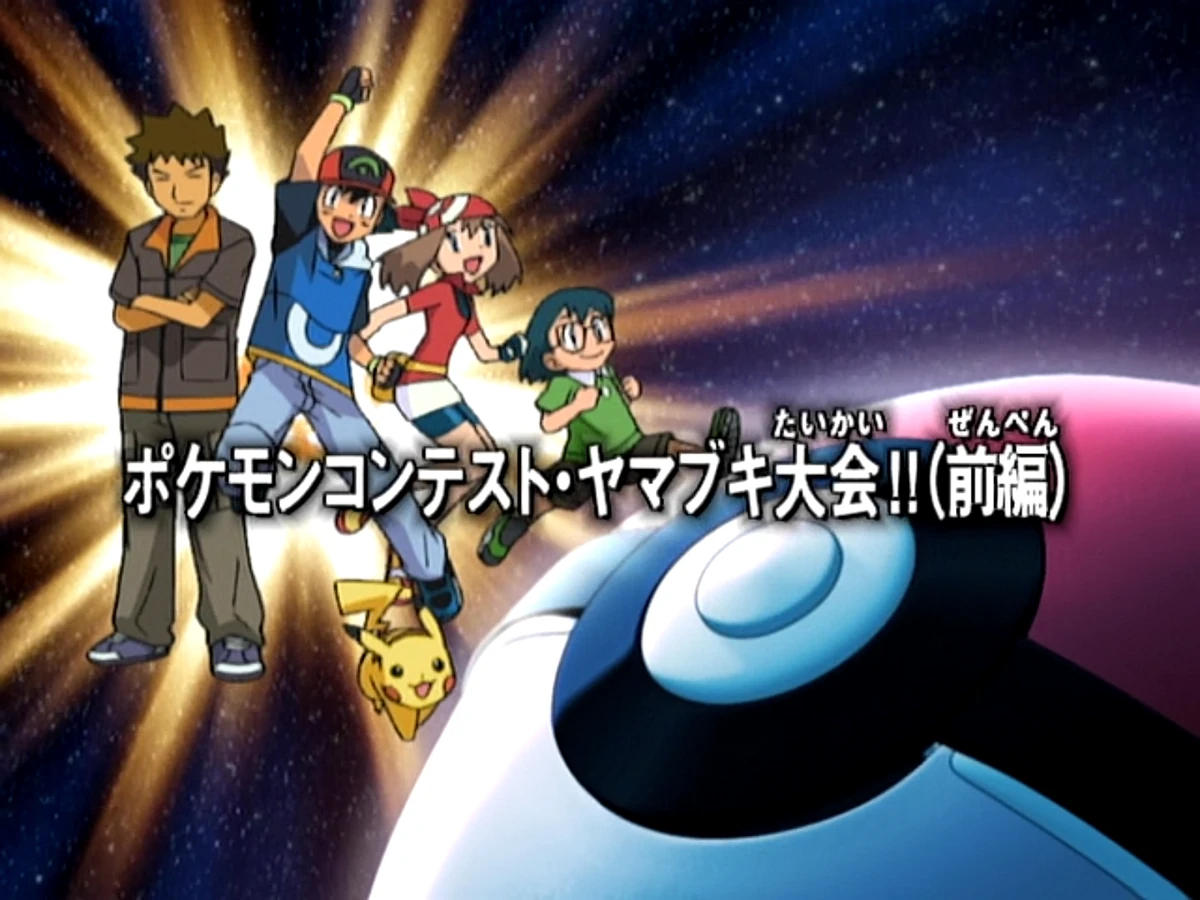 The Saffron Con | Pokémon Wiki | Fandom