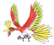 Ho-Oh | Pokémon Wiki | Fandom