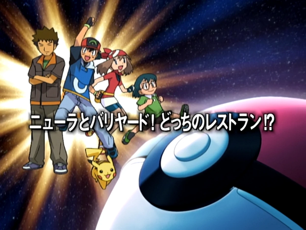 Hail to the Chef! | Pokémon Wiki | Fandom
